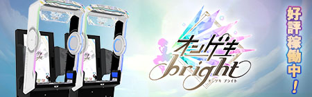 アドアーズ上野アメ横店｜ゲームセンター